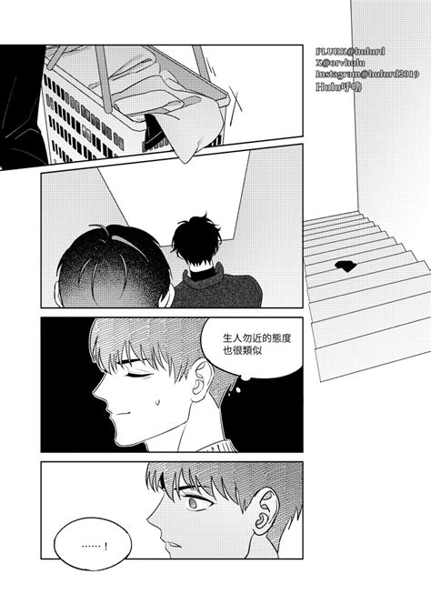 Hulu呼嚕 忍翁h01 衆獨｜考試院的金獨子 🖋️part2前 1｜後 3閱讀方向左→右 後續下收 ↓衆獨 眾獨 Orv 全知