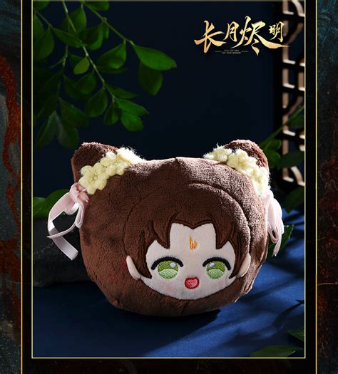 Till The End Of The Moon Merch Tan Taijin Li Susu Plushie Dumpling