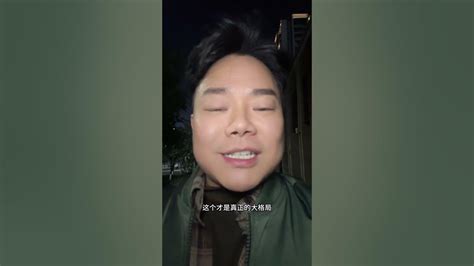 支付宝回应，不会追款，大格局支付宝 Youtube