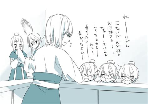 「帝の至宝特別編のコミックスや短編集イヴの秘めごと読んでくださった方どうもありがとうございます らくがきとかはできたらた」仲野えみこの漫画
