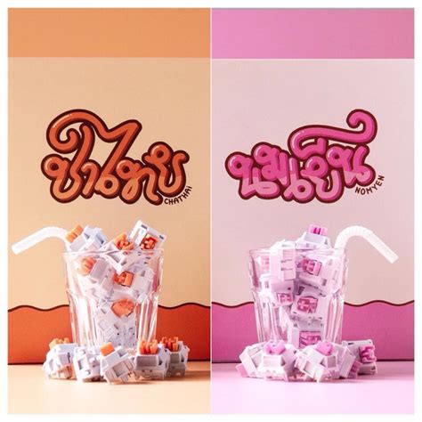 Loga Switch Nom Yencha Thai นมเย็น ชาไทย Shopee Thailand