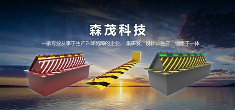 四川全自动升降柱厂家 升降柱厂家位置 液压升降平台生产厂家 固定柱批发价格 成都森茂科技有限公司