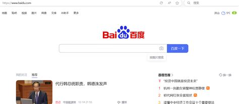 前端js 计时器settimeout和setinterval 朝闻道”知识分享大赛 Csdn社区
