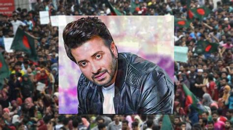 কোটা আন্দোলনে শিক্ষার্থীদের মৃত্যু মুখ খুললেন শাকিব খান