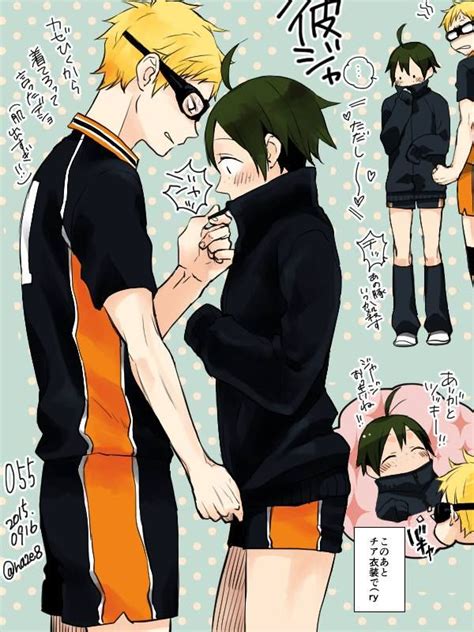 Pin By Thy H On Tsukiyama~♥ Tsukiyama Haikyuu Tsukiyama Haikyuu Manga