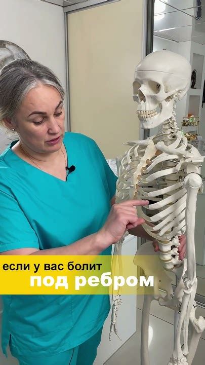 Если у вас болит под ребром Youtube