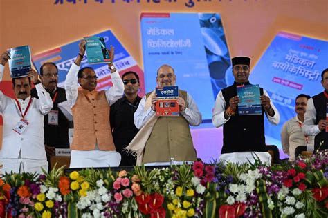 Amit Shah Launches Hindi Medical Books In Madhya Pradesh The Hindu