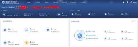 深信服edr漏洞复现深信服应用交付管理系统 52 漏洞 Csdn博客