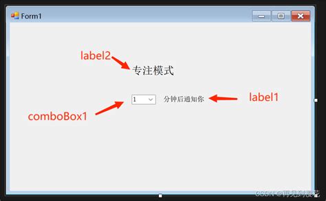 Cwinform案例（持续更新）c实用项目 Csdn博客