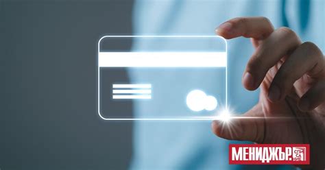 Мениджър On Linkedin Електронните ваучери високотехнологична
