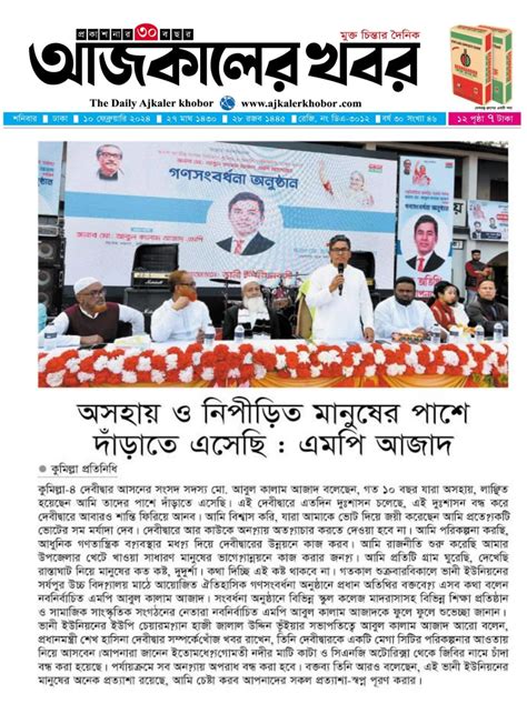 Mohammad Shariful Alam Chowdhury Posted On Linkedin