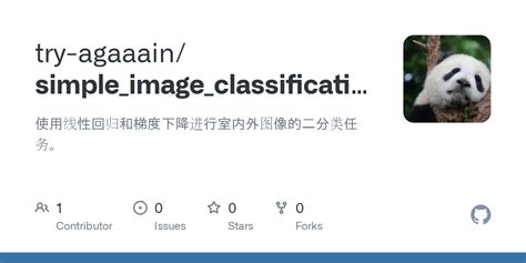 Github Try Agaaainsimpleimageclassification 使用线性回归和梯度下降进行室内外图像的二分类任务。