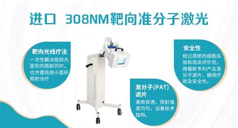上海中医药大学徐浦医院白癜风专病门诊专注白癜风诊疗 精准祛白 新闻频道 和讯网