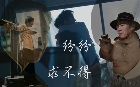 【嬴政x李斯】看完谁不说一句政斯szd！ Bilibilib站无水印视频解析——yiuios易柚斯