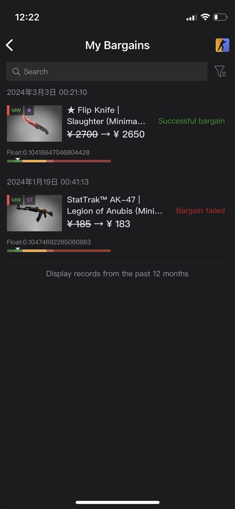 팟벤 버프 바겐 질문 ㅠ 카스글옵csgo 팟벤