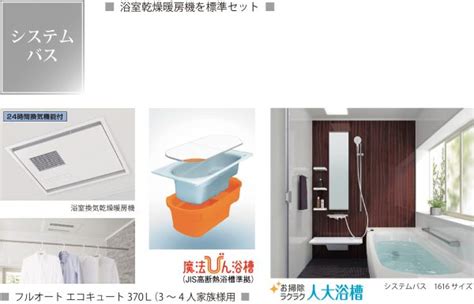 標準仕様 注文住宅のmiyacoco（ミヤココ）