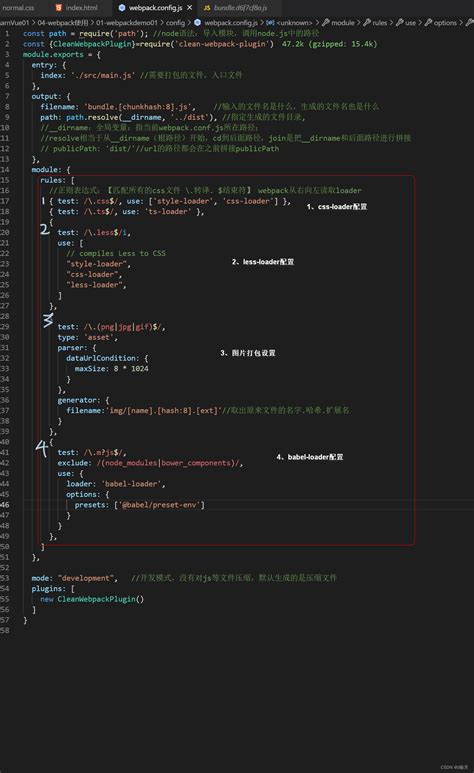 Webpack【2】相关loader，plug配置面试 Webpack如何配置loader和plugin Csdn博客