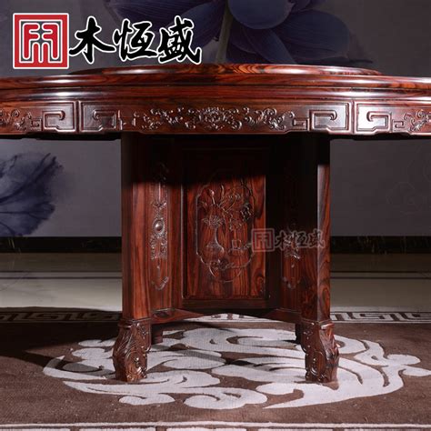 木恒盛红木家具印尼黑酸枝彩云圆餐桌阔叶黄檀一桌八椅素面饭桌虎窝淘