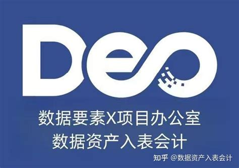 数据资产入表会计考试网：数据资产入表会计考试科目？哪个难？ 知乎