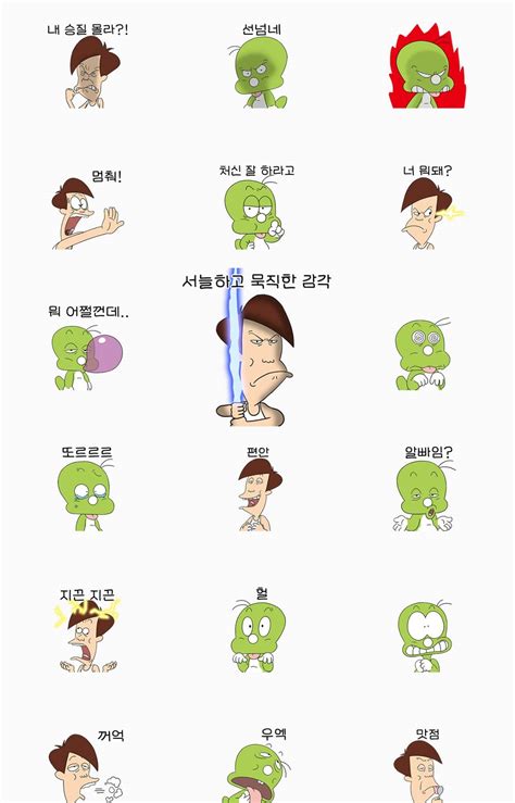 진짜로 나와버린 둘리 이모티콘 인스티즈instiz 이슈 카테고리
