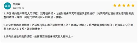 匯東華統計顧問有限公司