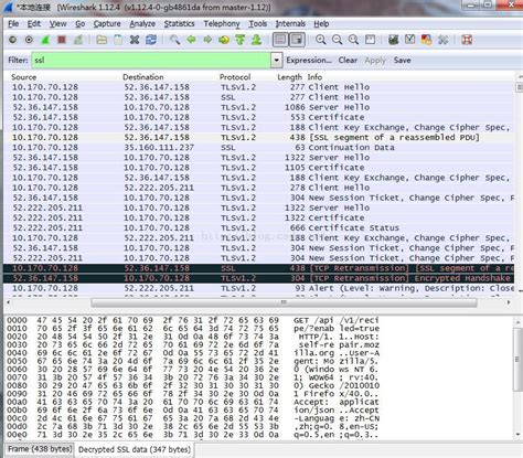 （ssl）协议以及wireshark抓包分析与解密sslkeylogfile 初始化 Csdn博客