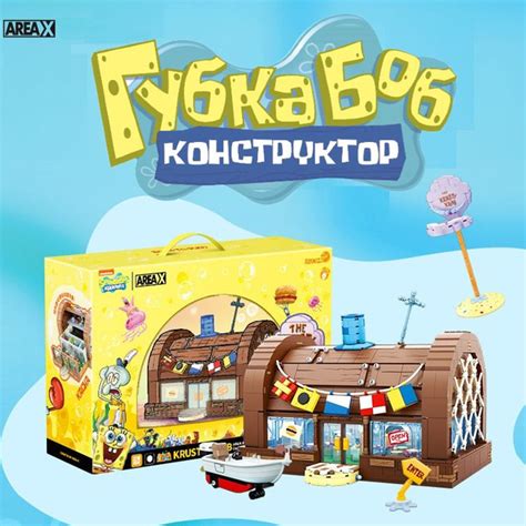 Характеристики Конструктор Губка Боб ресторан Красти Крабс 2632