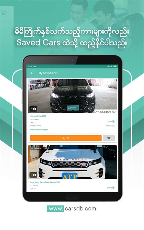 CarsDB BuySell Cars Myanmar APK For Android Download