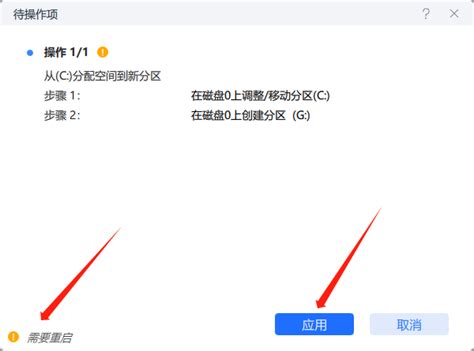 Windows 电脑硬盘需要分区吗？磁盘管理怎么新建分区？一文详解 知乎