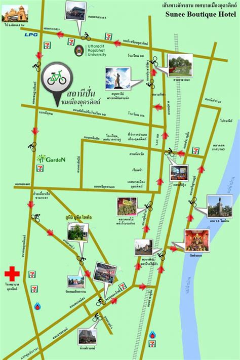 มหาวิทยาลัยราชภัฏอุตรดิตถ์ Uru