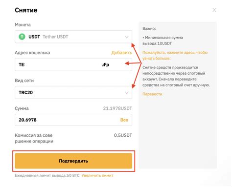 Как перевести монеты с Binance на Bybit перевод Usdt и других активов