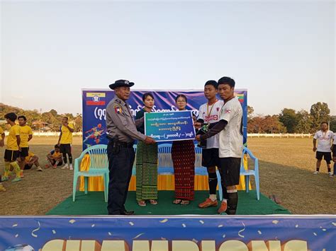 ၇၇ နှစ်မြောက် ပြည်ထောင်စုနေ့ အထိမ်းအမှတ် မြို့နယ်အားကစားနှင့