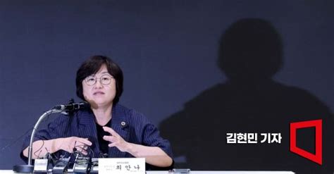포토 올특위 출범 밝히는 의협 대변인 아시아경제