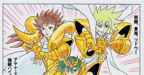 聖闘士星矢Ω 孤独死 大石小石のマンガ アテナ・エクスクラメーションご一同様 残された方々 フドウ Pixiv