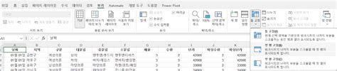 구글 시트 행열 고정하는 방법엑셀과 비교 올인원쿤 블로그
