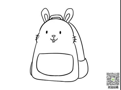 幼儿园书包简笔画 幼儿园书包简笔画图片大全 画趣文库（我爱生活）