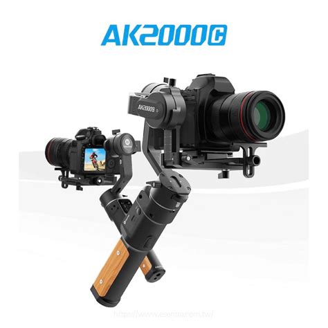 【二手9成新】feiyu飛宇 Ak2000c 微單單眼相機三軸穩定器先創公司貨 蝦皮購物