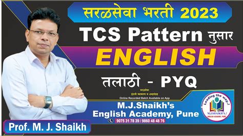 Tcs English Pyq Talathi 2023 Englishgrammar Talathi Tcspattern