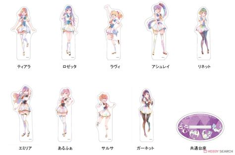Lapis Relights Pale Tone Series デカアクリルスタンド あるふぁ キャラクターグッズ 画像一覧