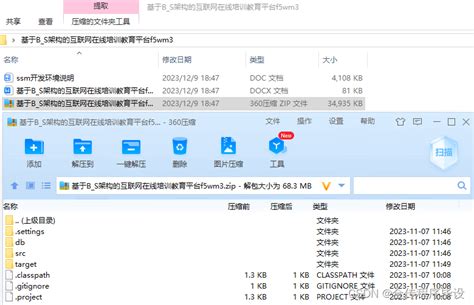 基于b s架构的互联网在线培训教育平台 源码 开题 bs架构的培训系统 csdn博客