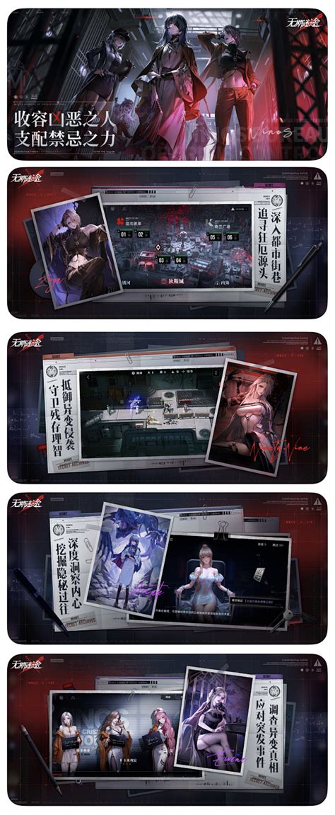 无期迷途