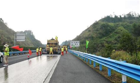 高远公司新工艺亮相湖北省高速公路预防性养护施工技术观摩会 企业新闻 高远路业