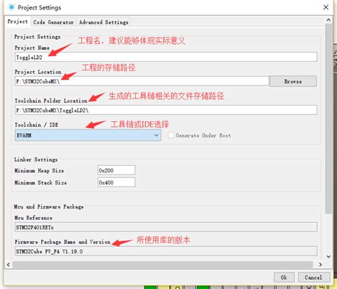 Stm32cubemx教程之简介及基本使用 腾讯云开发者社区 腾讯云