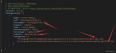 Windows下，搭建开源stm32gd32开源ide环境gd32 Ide Csdn博客