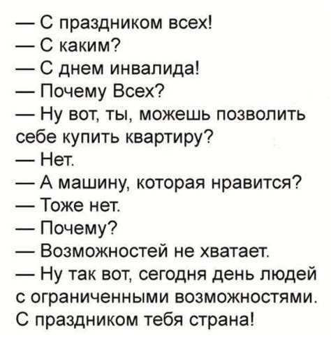 Пин на доске Обо всем в 2024 г Юмористические цитаты Яркие цитаты Самые смешные цитаты