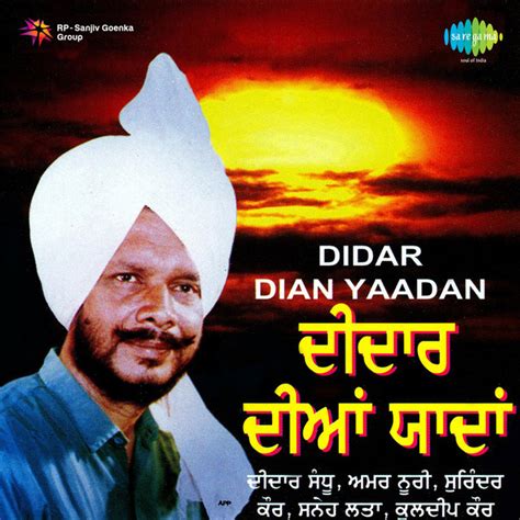 Didar Dian Yaadan - Compilation by Various Artists | Spotify