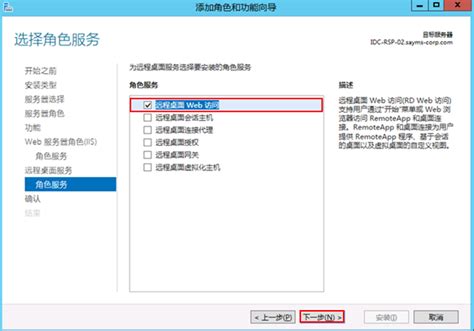 通过网页修改ad密码 ad用户密码 password aspx csdn博客