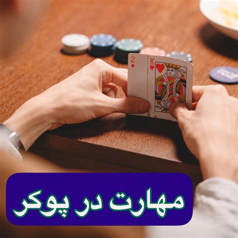 ژتون پوکر، فروشگاه کلیه وسایل پوکر شامل چیپ و ژتون پوکر، پاسورهای پوکر