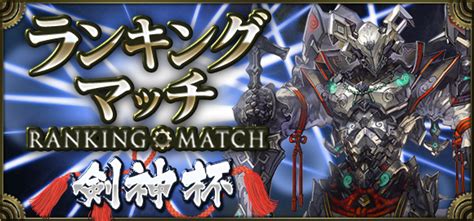 「クロノマギア」，「パズドラ」全世界8000万dl達成記念イベントを開催