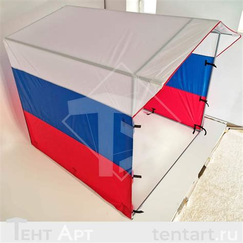 Торговая палатка домик 2*2 Триколор флаг России | ТентАрт